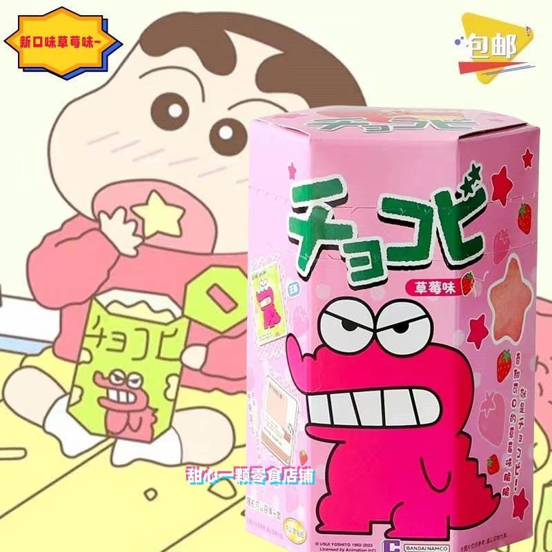 พร้อมส่ง ช็อคโกบี ชินจัง ขนมช็อคโกบี Crayon shinchan chocobee ขนมอบกรอบ ...