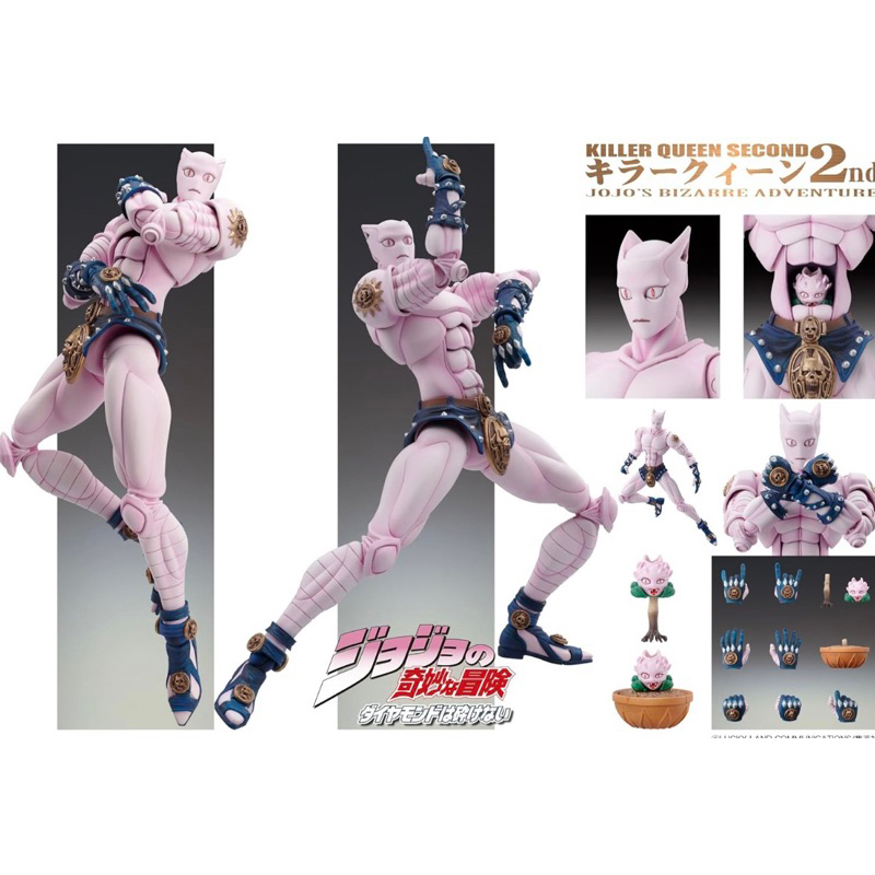 Super Figure Action Sas Jojo's Bizarre Adventure Part 4 Killer Queen ...