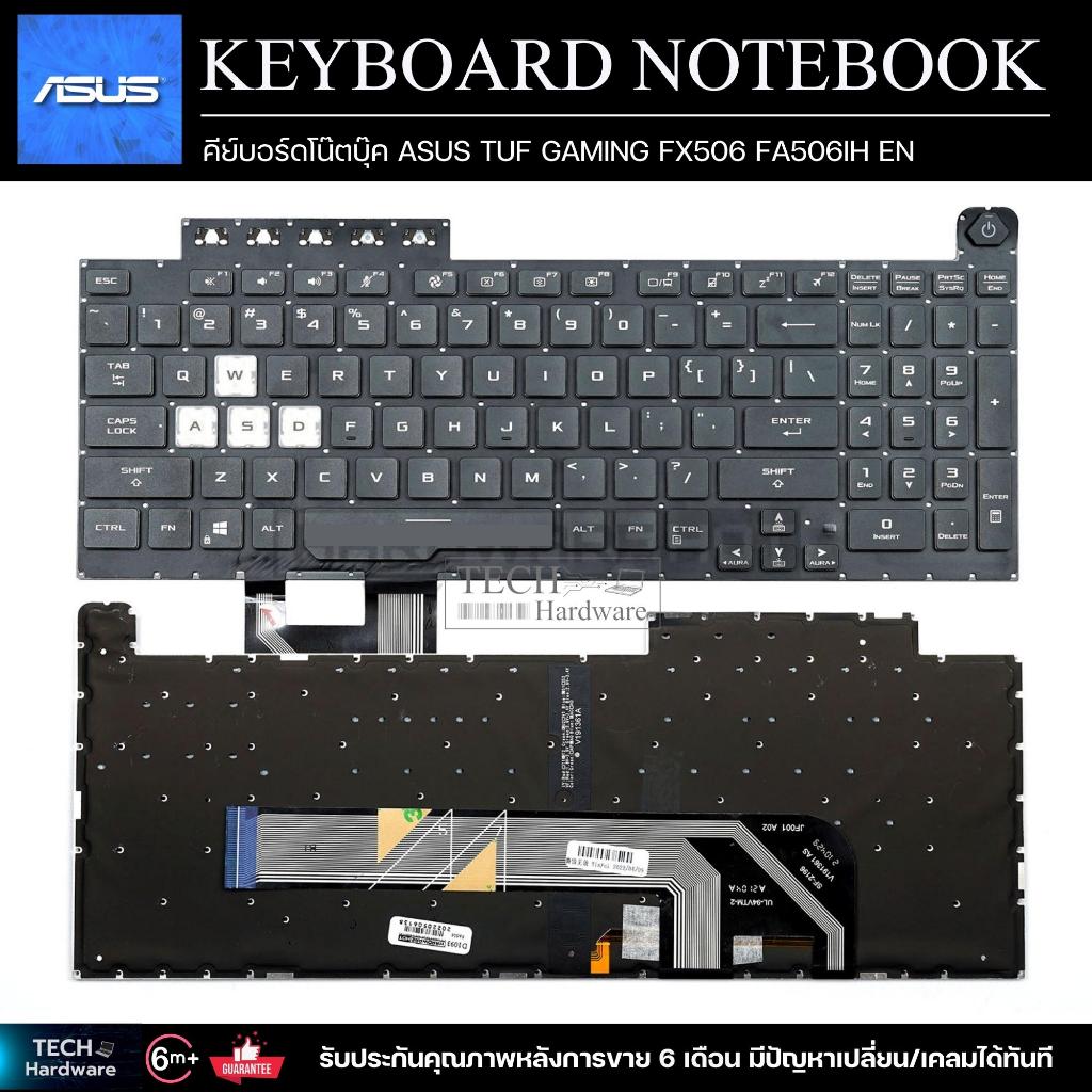 คีย์บอร์ดโน๊ตบุ๊ค KEYBOARD ASUS TUF GAMING FX506 FA506IH EN | Shopee ...