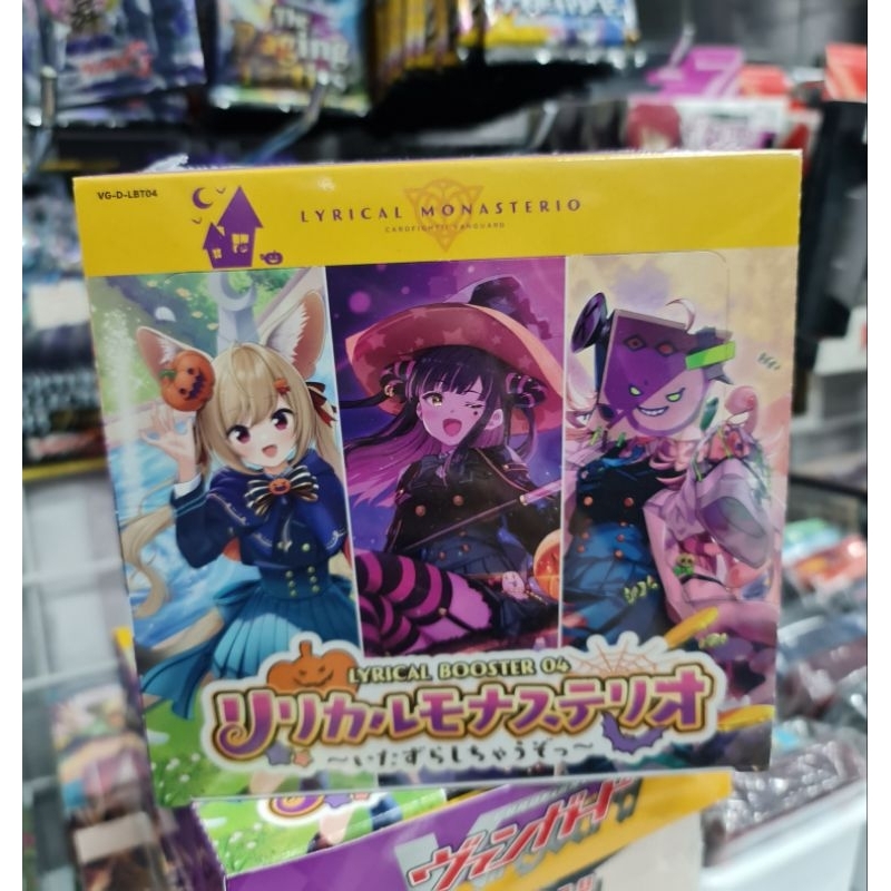 Cardfight!! Vanguard overDress VG-D-LBT04 Lyrical Booster04 , VG-D-LTD01 Lyrical Monasterio ...