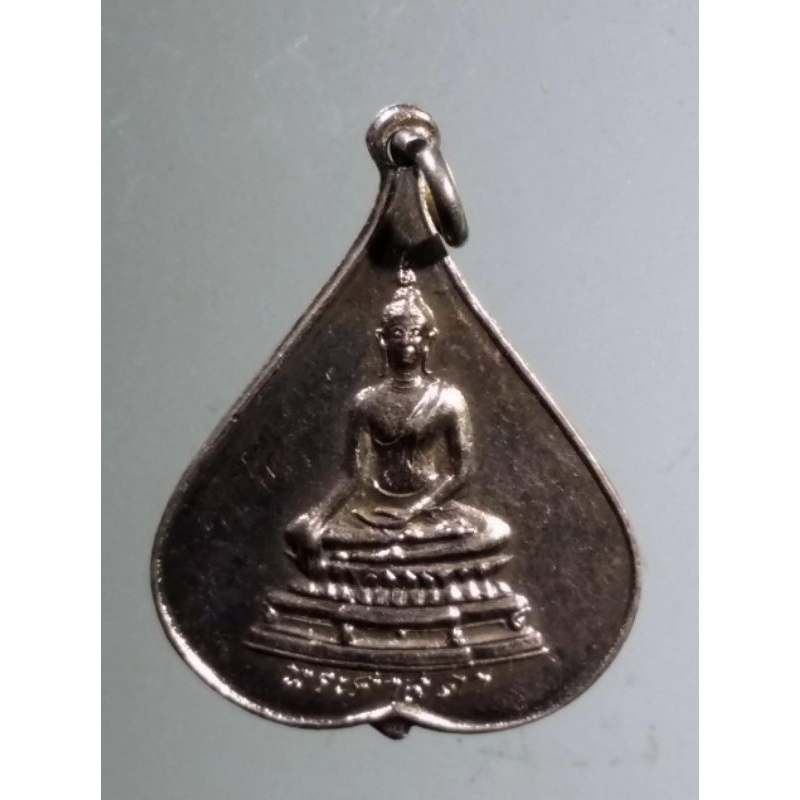 Antig + 017 เหรียญพระศาสดา วชิราลงกรโณ ในหลวงรัชกาลที่ 10 ขณะทรงผนวช วัดบวรนิเวศวิหาร สร้างปี ...