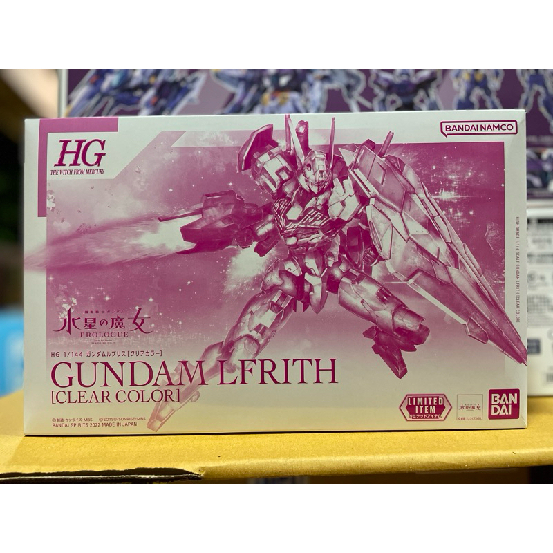 HG 1/144 Gundam Lfrith [Clear Color] | Shopee Thailand
