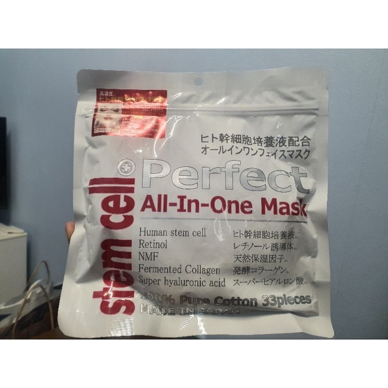 (พร้อมส่ง) Stem Cells mask มาร์คสเต็มเซลล์ all-in-one นำเข้าญี่ปุ่น ...