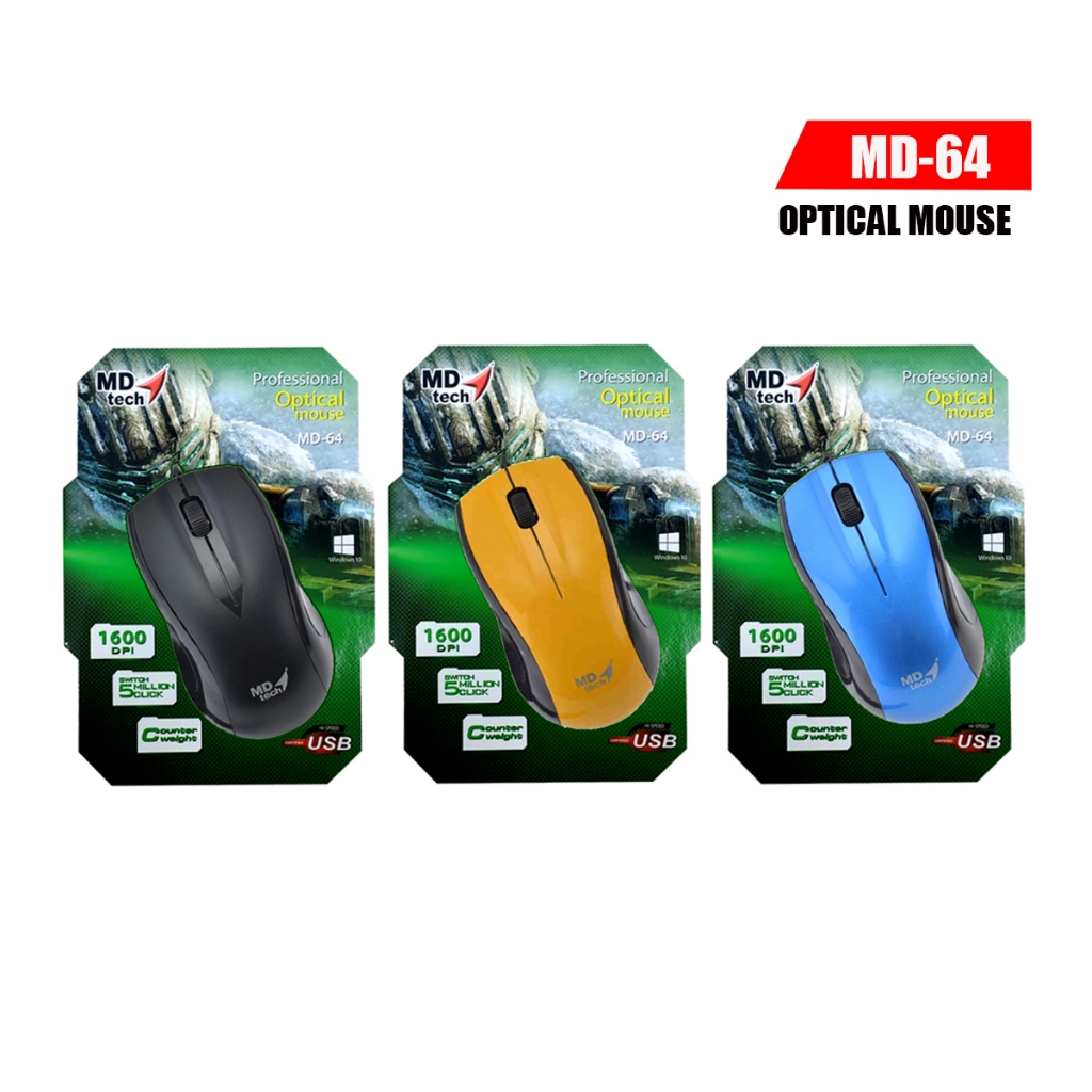 MD-TECH MD-64 USB Optical Mouse เมาส์มีสาย | Shopee Thailand