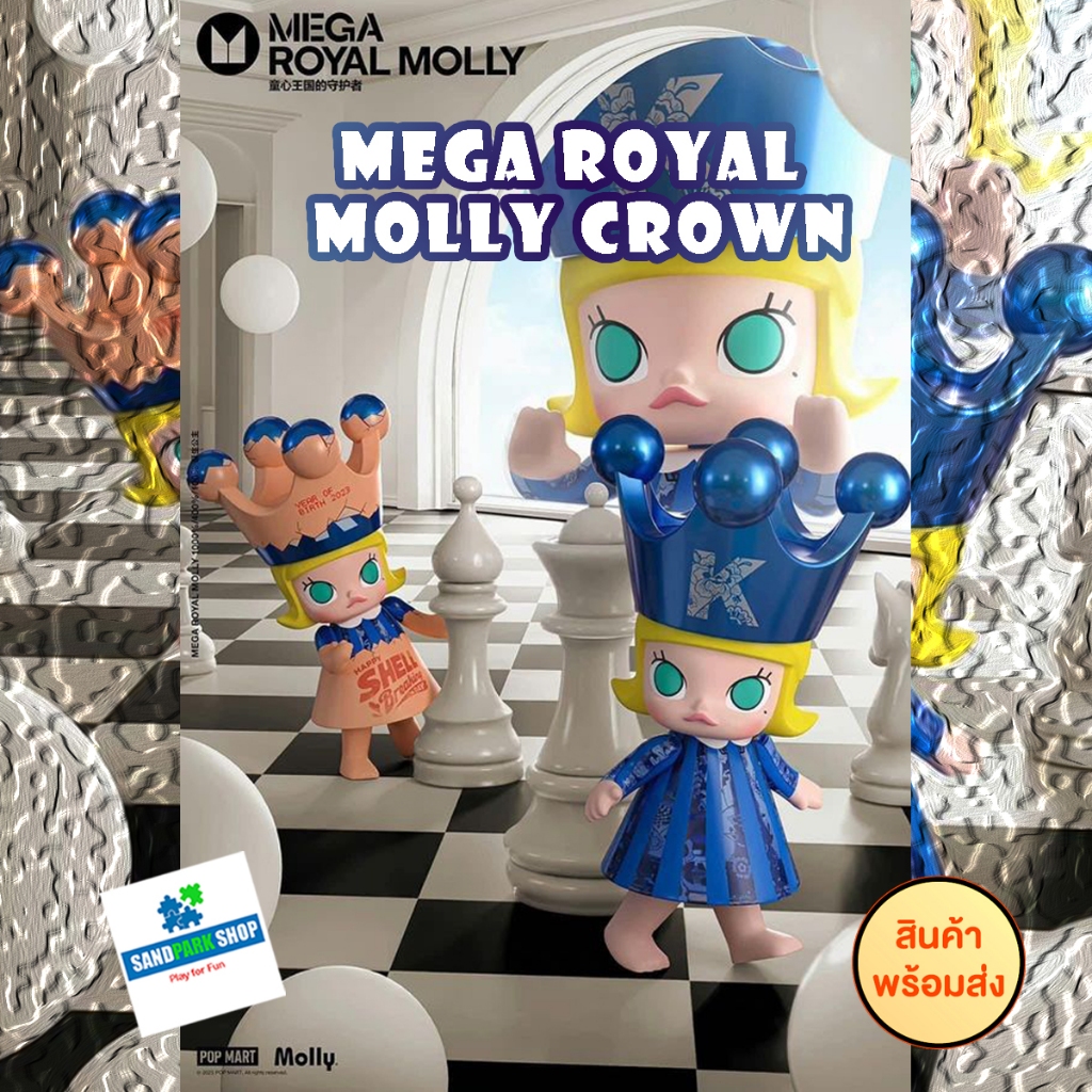 🈲พร้อมส่ง🈲 POPMART: Royal Molly Original princess blue & pink 🐈 Limited ...
