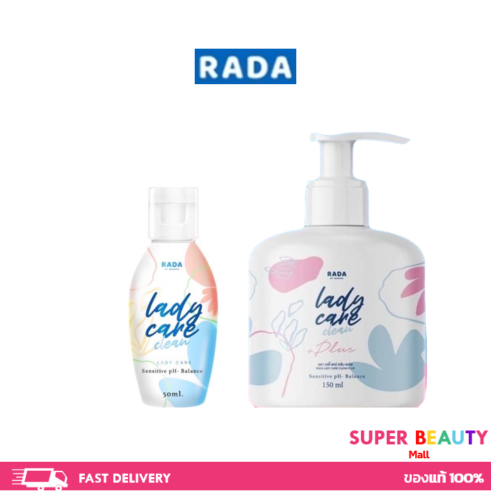 RADA Lady Care รดาเลดี้แคร์ ล้างจุดซ่อนเร้น ขนาด 50/150 ml | Shopee ...