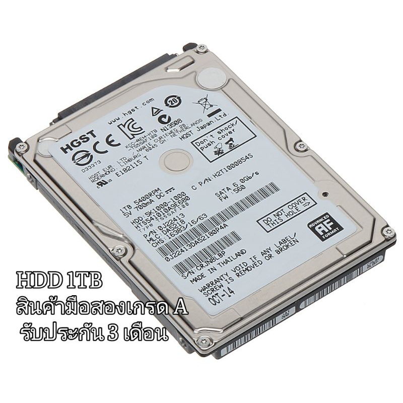 HDD 1 TB ฮาร์ดดิสก์ 1,000 GB SATA 2.5" สินค้ามือสองคุณภาพเกรด A รับ ...