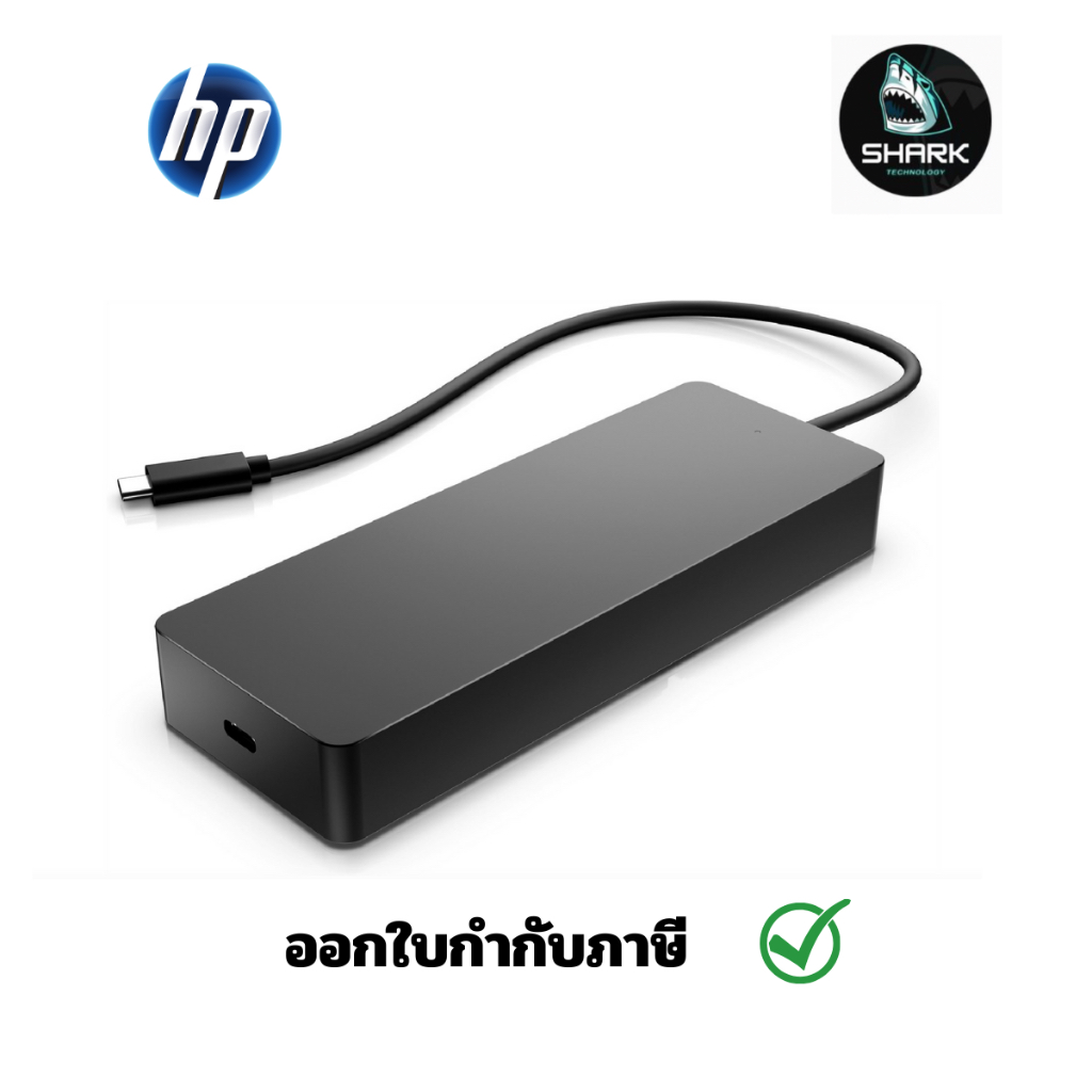 HP Universal USB-C Multiport Hub (50H55AA) กรุณาเช็คสินค้าก่อนสั่งซื้อ ...