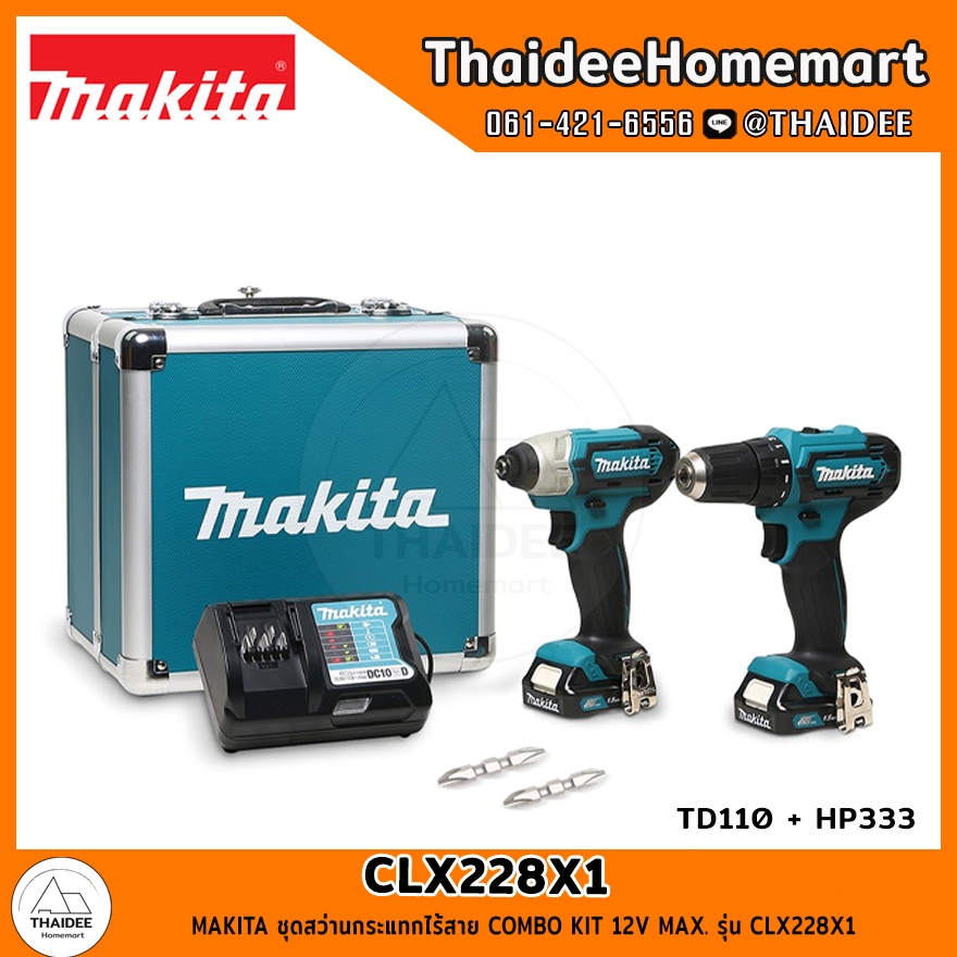 MAKITA ชุดสว่านกระแทกไร้สาย COMBO KIT 12V MAX. รุ่น CLX228X1 ( TD110D ...