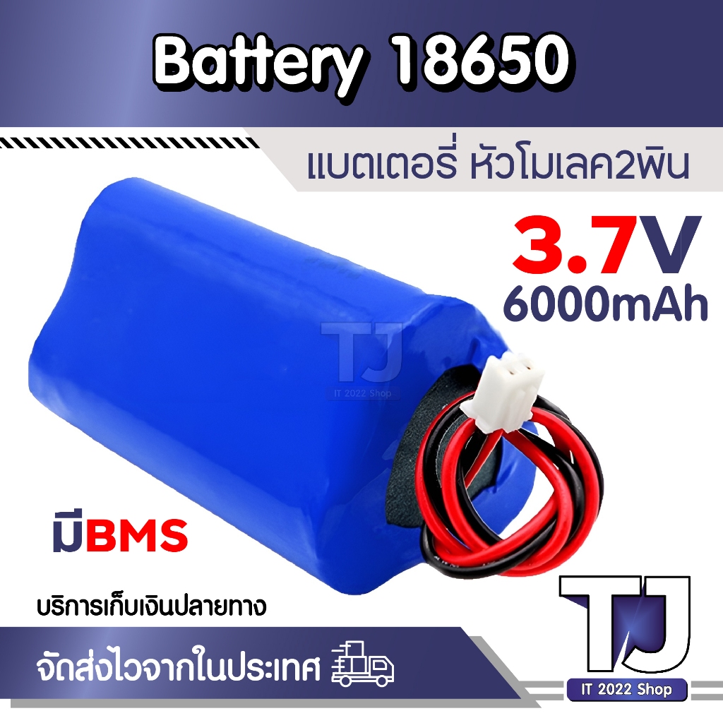 3.7V 18650แบตเตอรี่ลิเธียม3S1P 6000MAh ในตัว BMS ลำโพงบลูทูธไฟฉาย GPS ...