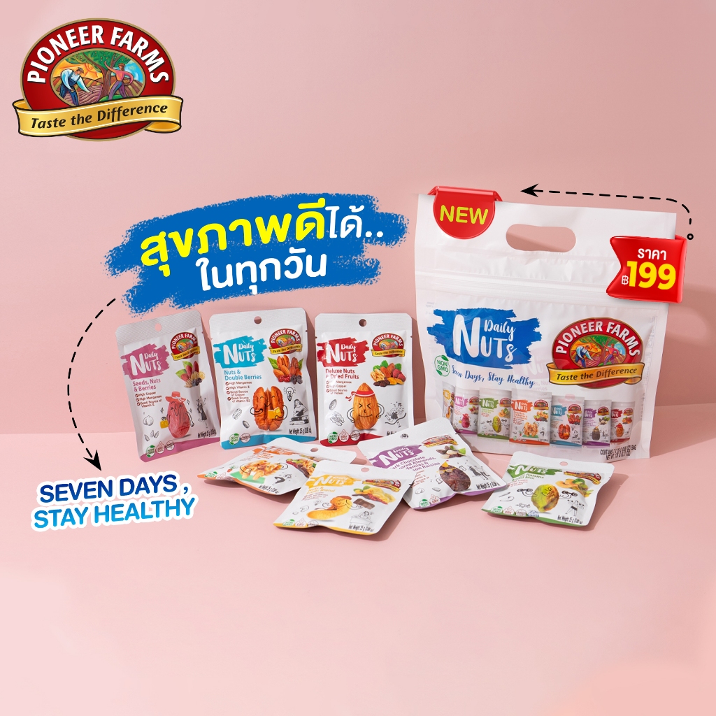 Pioneer Farms Daily Nuts 7วัน 7สไตล์ 25 กรัม (7ซอง/แพ็ก) | Shopee Thailand