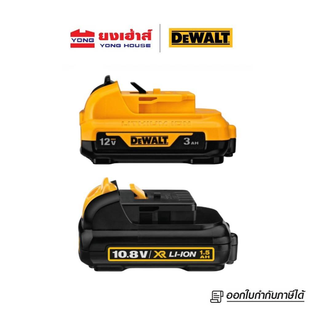 DEWALT แบตเตอรี่ 12V 3.0AH DCB124 12V 1.5AH DCB123 12V Max 2.0AH DCB127 ...
