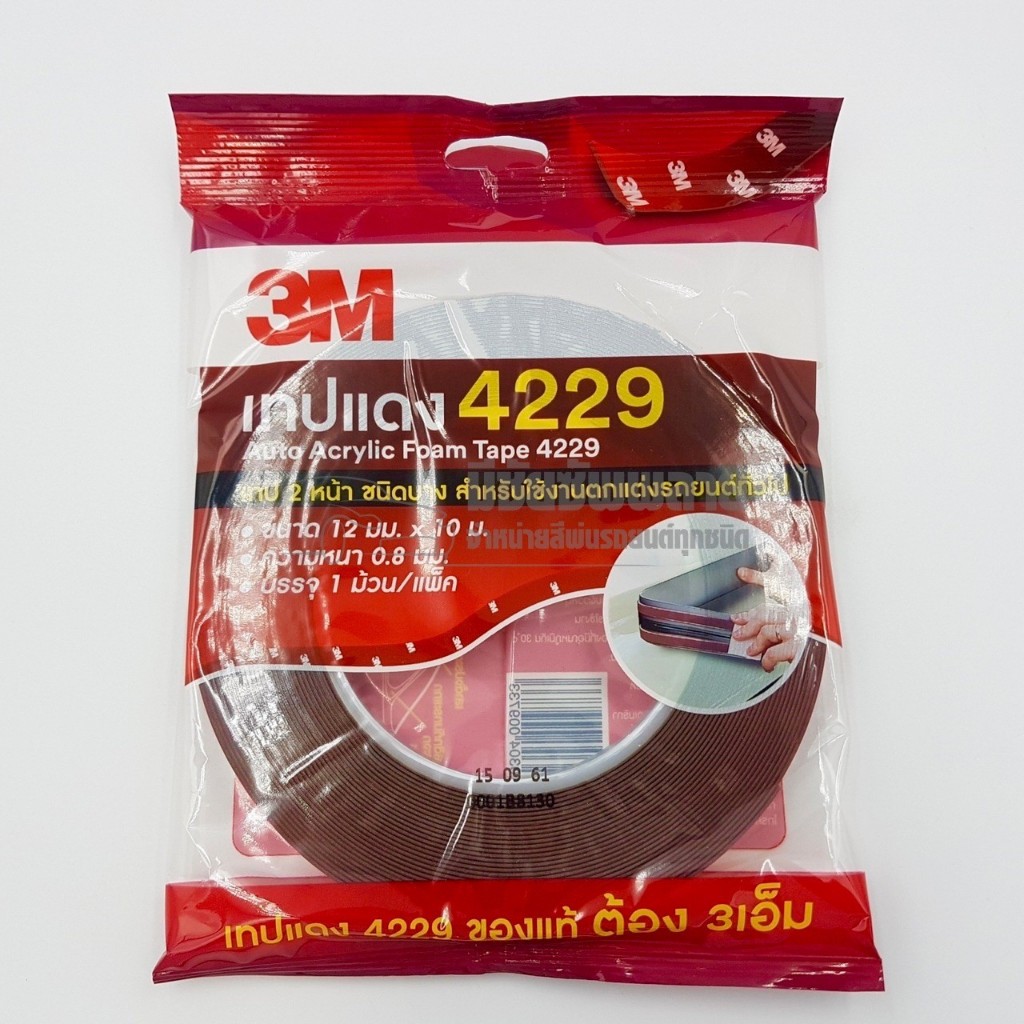 3M : เทปแดง 4229 (Auto Acrylic Foam Tape 4229) กาว2หน้าชนิดบาง ใช้ ...