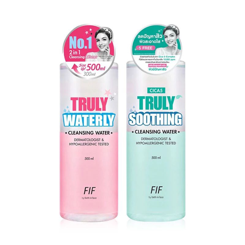 FIF Cleansing Water ขนาด 500 ml. | Shopee Thailand