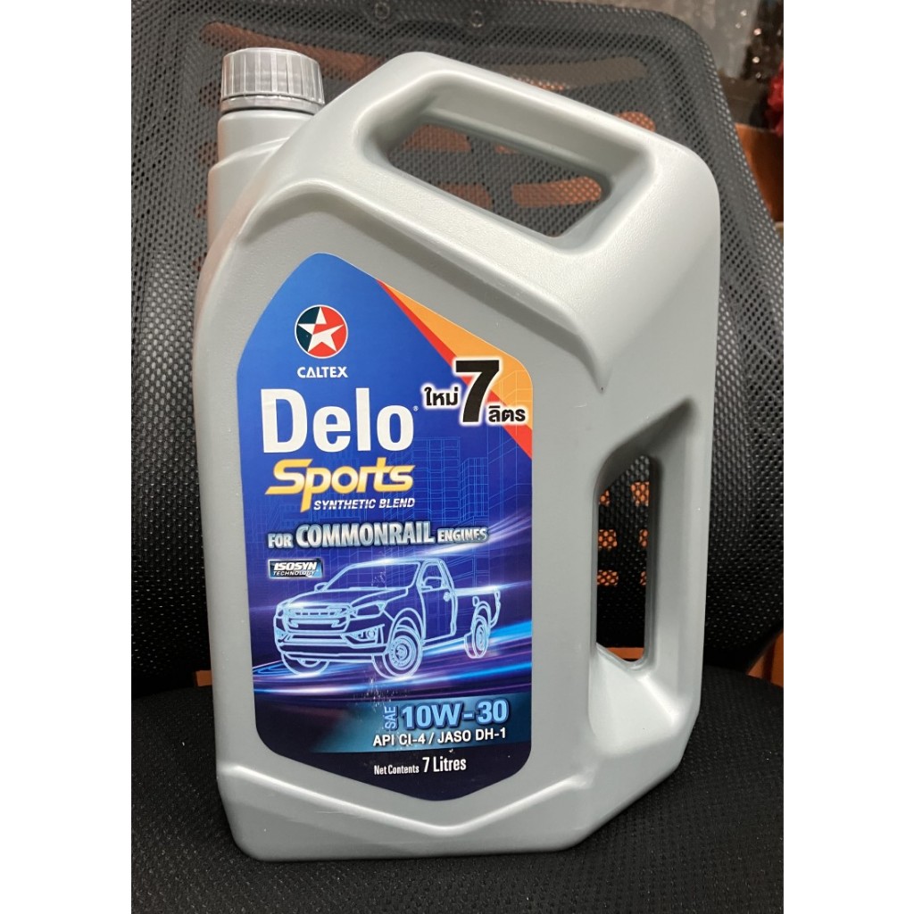 CALTEX Delo® Sports Synthetic Blend กึ่งสังเคราะห์ 10W-30 ขนาด 7 ลิตร ...