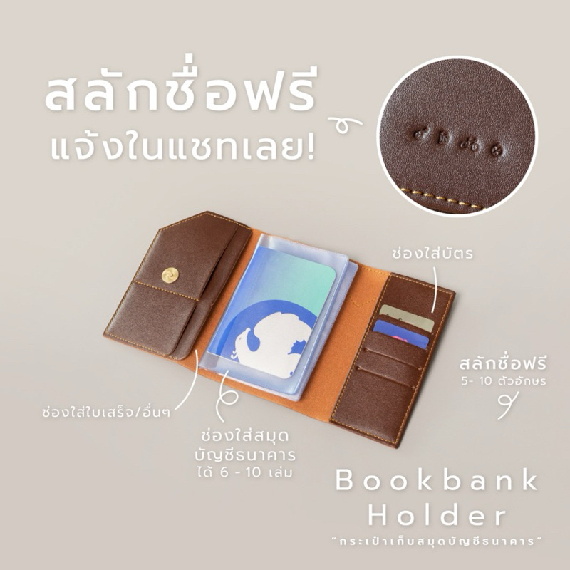 Book Bank สมุดเก็บบัญชีธนาคาร | Shopee Thailand