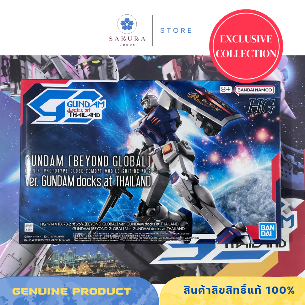 [ของแท้ มือ1/ พร้อมส่ง] HG 1/144 RX-78-2 GUNDAM [BEYOND GLOBAL] Ver ...