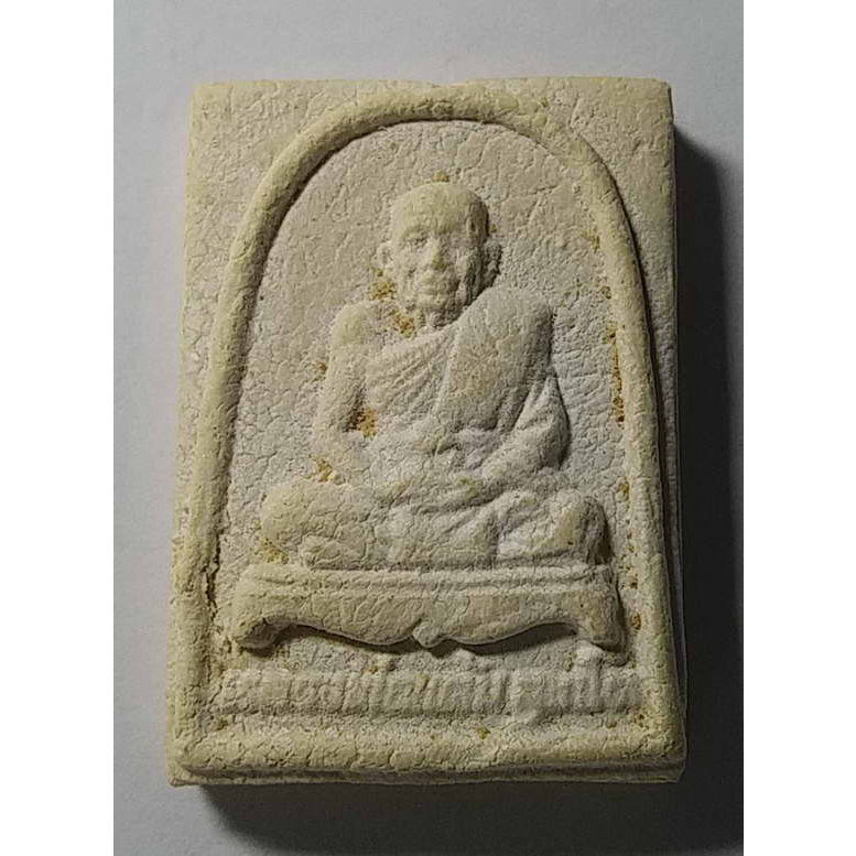 Antig 423 / 019 พระผงรูปเหมือนหลวงพ่อแต้ม วัดสระแก้ว จ.นครสวรรค์ ที่ระลึกอายุ 86 ปี | Shopee ...