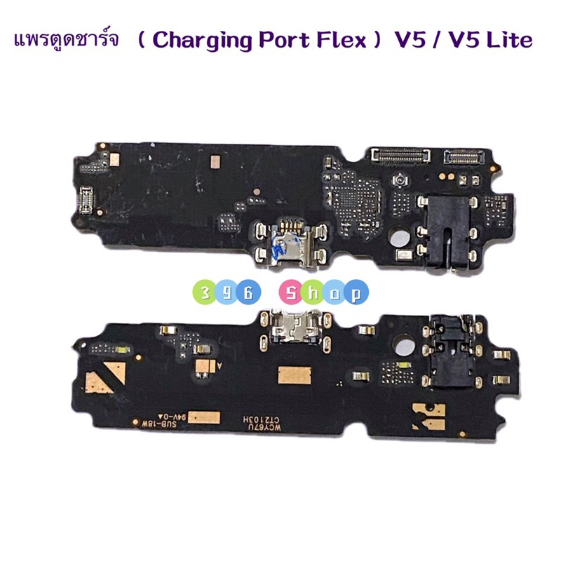 แพรตูดชาร์จ ( Charging Port Flex ) vivo V5 / V15、V5lite、Y53、Y55、Y21 ...
