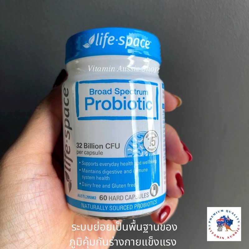 Lifespace Broad Spectrum Probiotic 60 Capsules 32 Billion per capsule | Shopee Thailand
