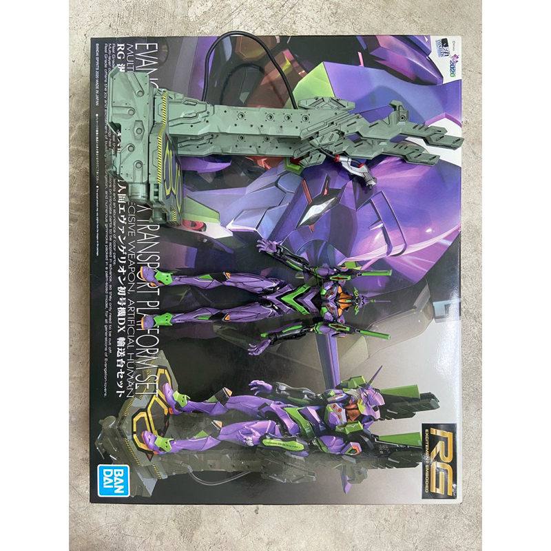 RG Evangelion Unit-01 DX Transport Platform Set แบบประกอบแล้วพร้อมโชว์ ...