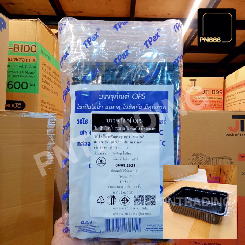 กล่องบรรจุอาหารและเบเกอรี่ กล่องดำพร้อมฝา OPS ไม่เป็นไอน้ำ TP-811 เข้าไมโครเวฟได้ ขนาด650ml 25 ...