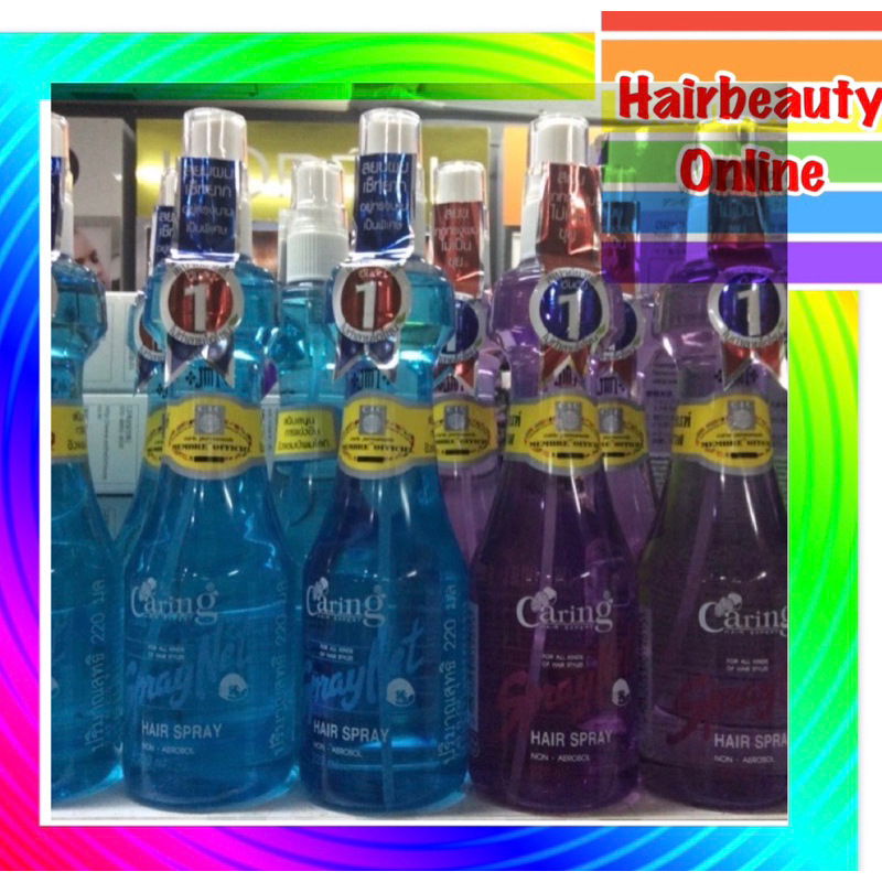 #แคริ่ง #สเปรย์เนท ชนิดแข็ง Caring Spray Net แบบสเปรย์ 120 mlขวดเล็ก ...