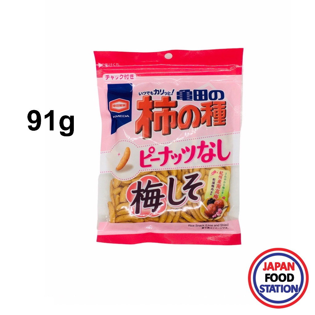 KAMEDA KAKI NO TANE UME SHISO 100% -NO PEANUT- 91G (20696) ขนมข้าวอบ ...