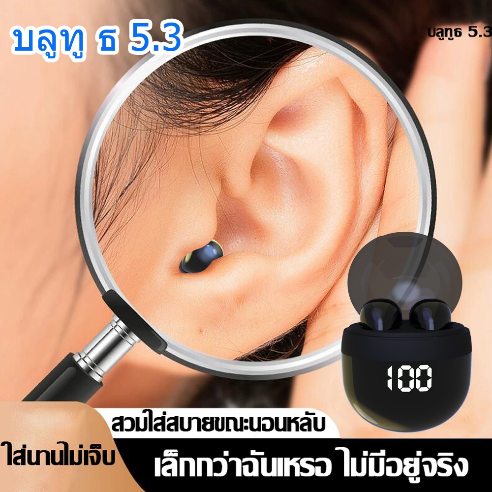 SK18 sleep ชุดหูฟังบลูทูธบลูทูธไร้สายสวมใส่ด้านข้างชุดหูฟังชนิดใส่ในหู ...