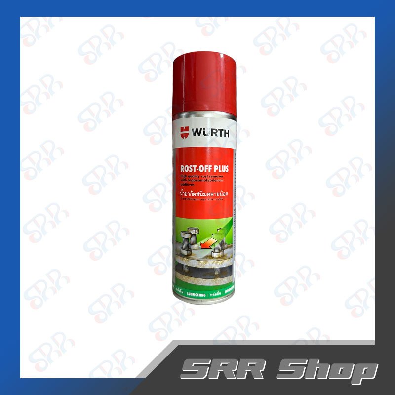 WURTH น้ำยากัดสนิมคลายน็อต Rost Off Plus (ล้างสต๊อค 04/2019) | Shopee ...