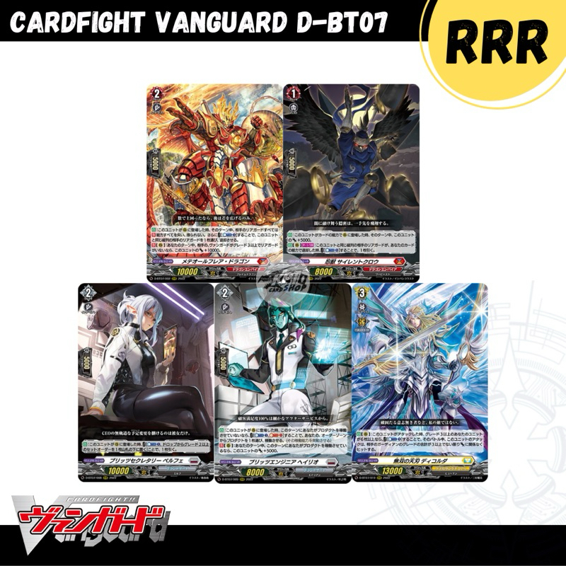 Cardfight!! Vanguard D-BT07: การ์ดระดับ RRR | Shopee Thailand