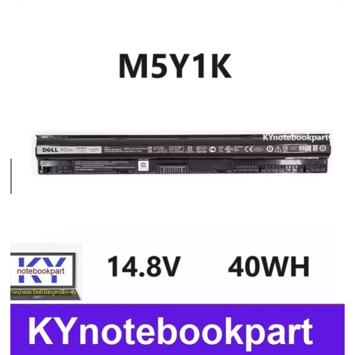 ใหม่ M5Y1K แบตเตอรี่แล็ปท็อปสำหรับ Dell Inspiron 15 3000 5000 5555 5558 ...