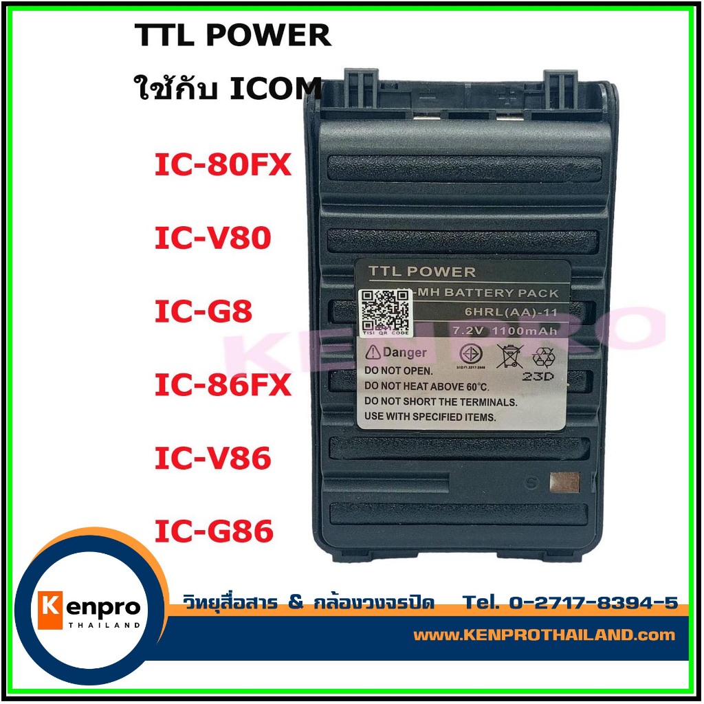 TTL POWER แบตเตอรี่วิทยุสื่อสาร สำหรับ ICOM IC-80FX ,IC-86FX,IC-V80,IC ...