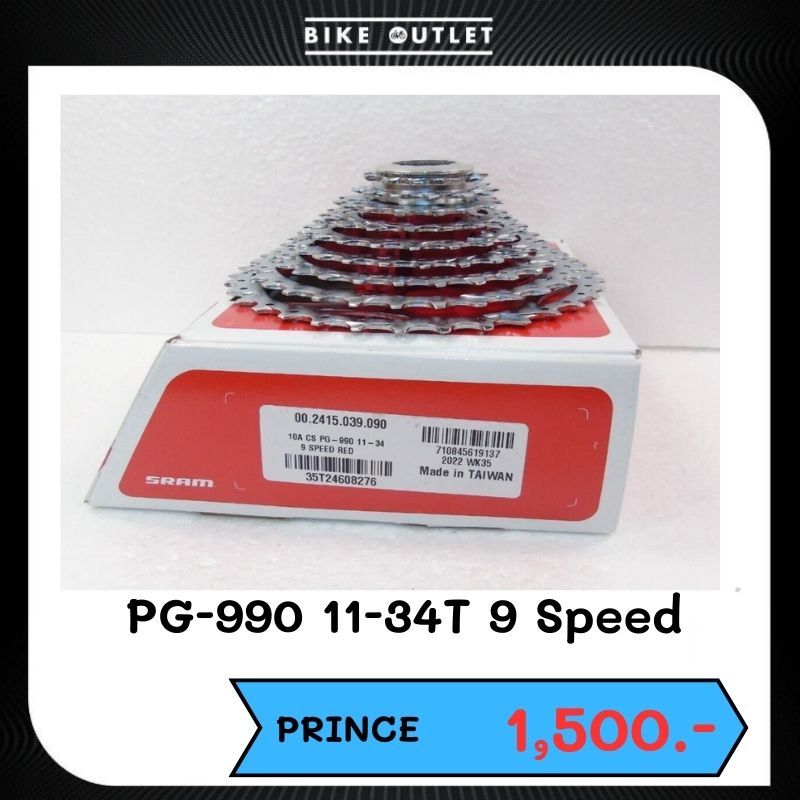เฟืองท้ายจักรยาน Sram รุ่น PG-990 11-34T 9 Speed | Shopee Thailand