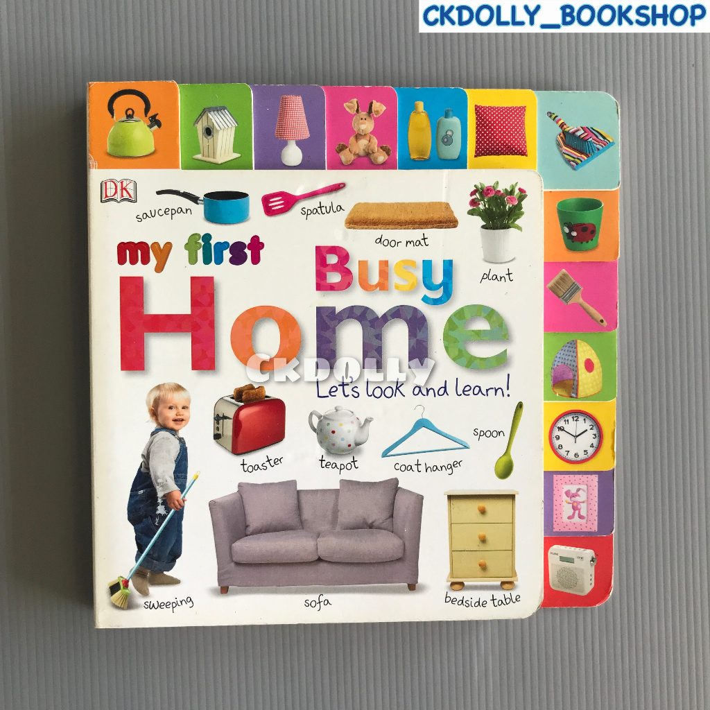 หนังสือเด็กภาษาอังกฤษ: Tabbed Board Books: My First Busy Home: Let's ...
