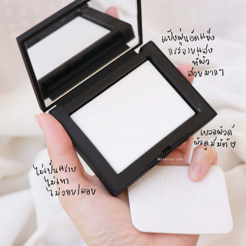 แป้ง Nars light reflecting prismatic powder 10g. (ฉลากไทย) | Shopee Thailand