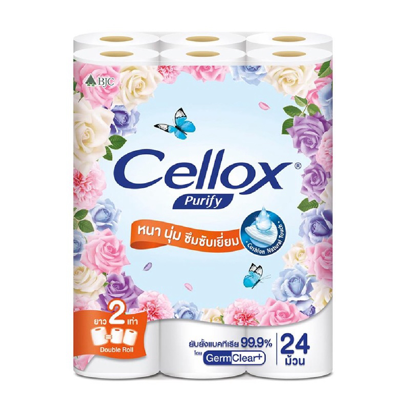 กระดาษชำระ CELLOX DOUBLE ROLL แพ็ค24 | Shopee Thailand