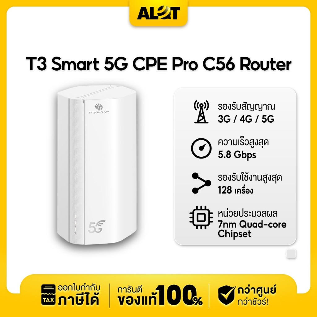 Router ใส่ซิม 5G T3 Smart 5G CPE Pro C56 Home WiFi เราเตอร์ เครื่องกระจายสัญญาณ รองรับซิม 5G เรา ...
