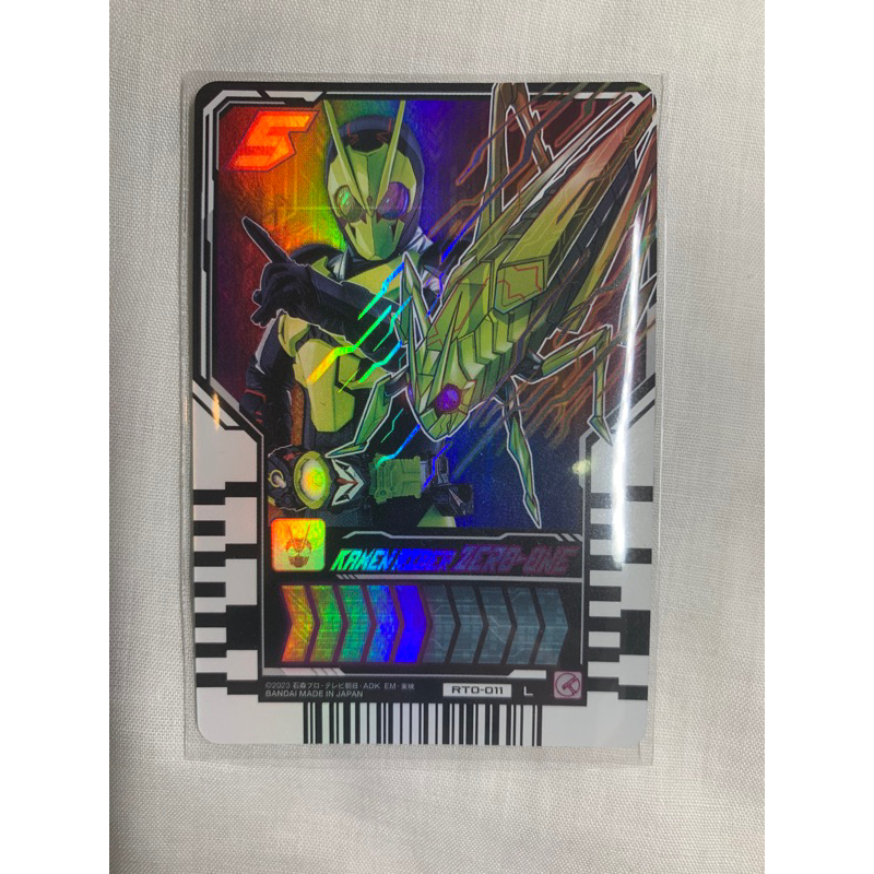 Reiwa Legend Rider Ride Chemy Card มือ 1 | Shopee Thailand