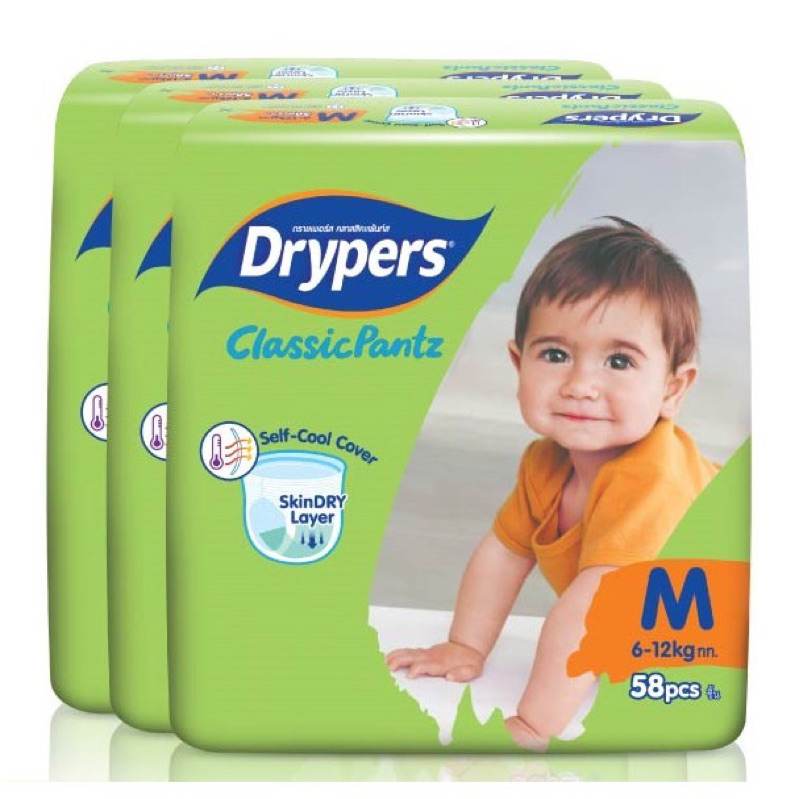 ถูกสุดDrypers Classic pantz แพมเพิสกางเกง ดรายเพิส คลาสสิคแพนท์ ผ้าอ้อม ...