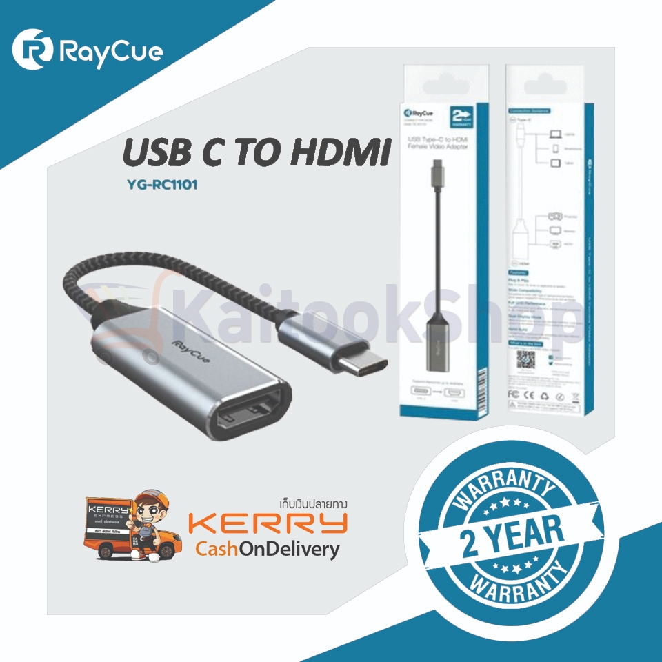 สายแปลงสัญญาณภาพ Adapter USB-C HDMI Adapter 4K outputs (YG-RC1101 ...