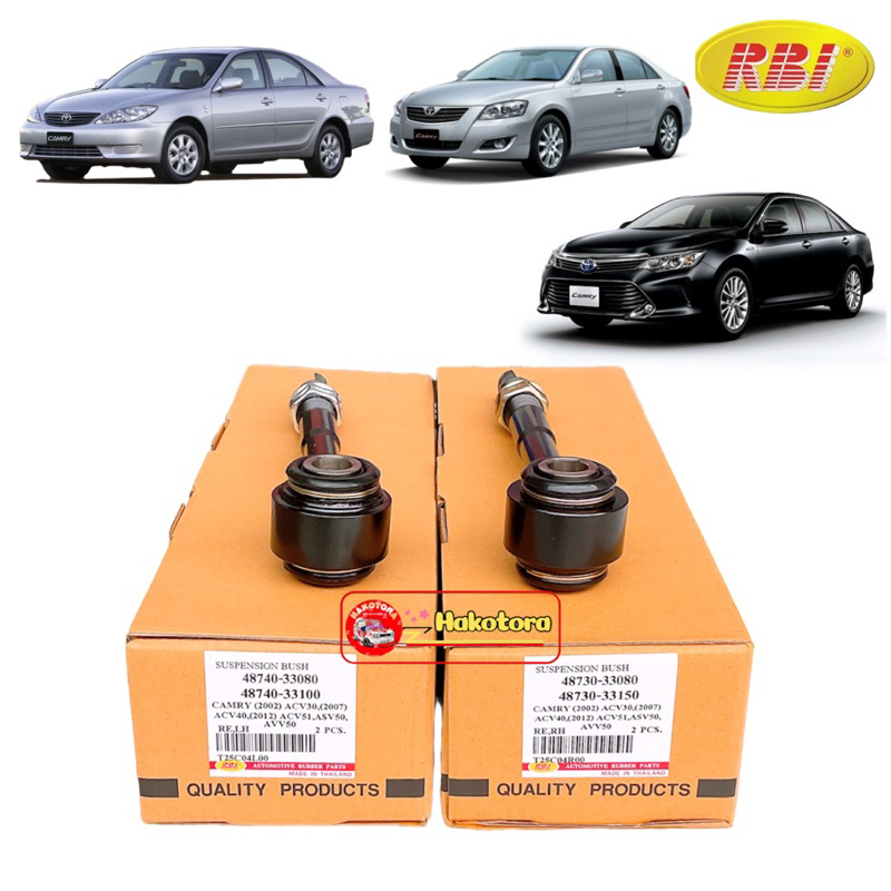 บูช เหล็กคานหลัง ซ้าย/ขวา Toyota CAMRY ACV30,ACV40,ACV50 ปี02-18 ยี่ห้อ ...