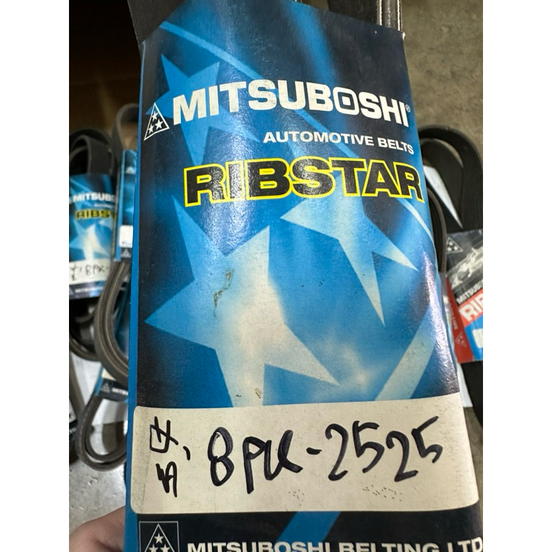 MISUBOSHI สายพาน 8PK-2525 made in japan | Shopee Thailand