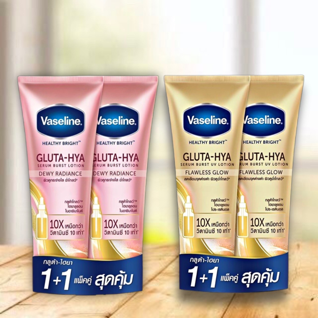 (แพคคู่!!สุดคุ้ม) วาสลีน เฮลธี ไบรท์ กลูต้า-ไฮยา เซรั่มโลชั่น เบิสท์ / Vaseline Gluta-Hya 300 ...
