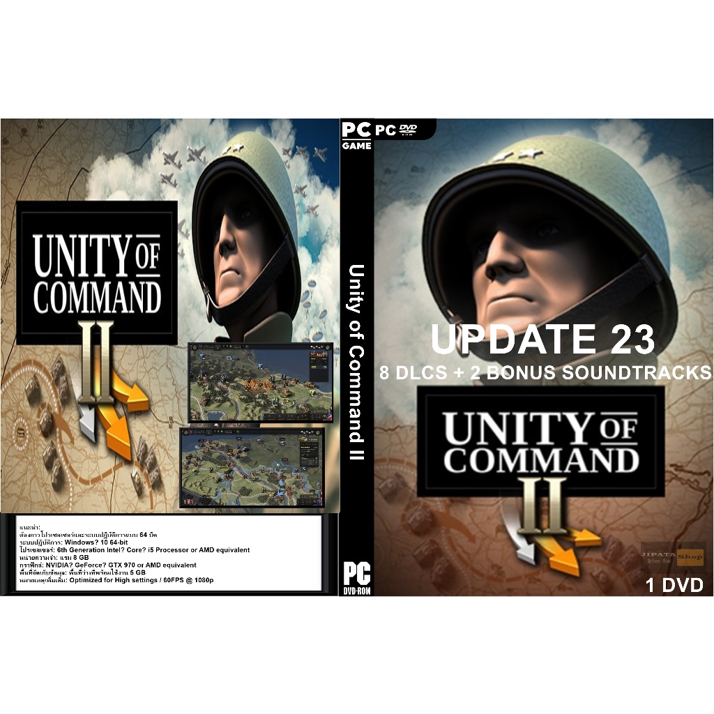 แผ่นเกมส์ PC Unity of Command II (1DVD) | Shopee Thailand