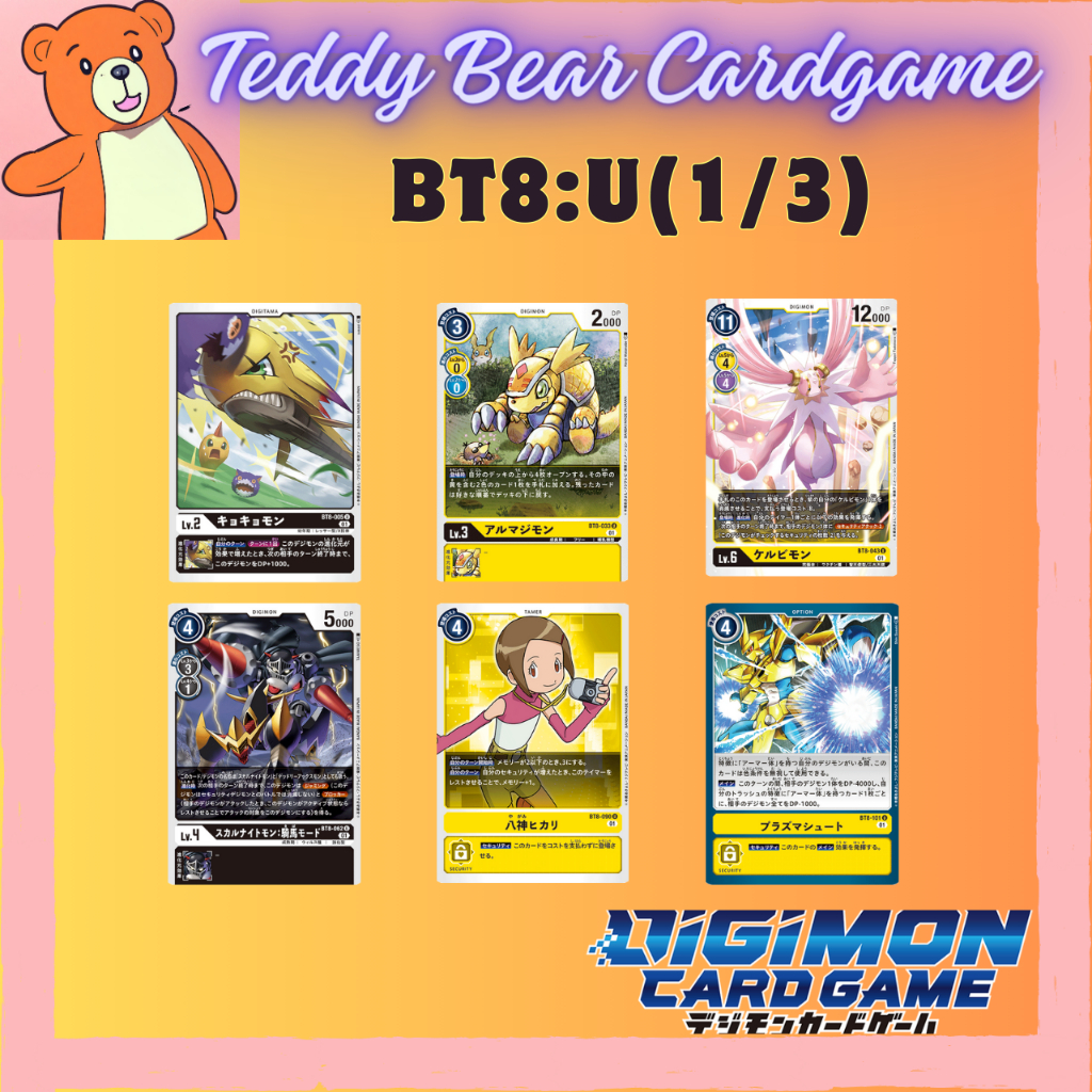 Digimon Card Game BT8 New Hero Rate U 1/3 | Shopee Thailand