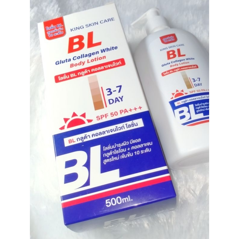BL Gluta Collagen White Body Lotion โลชั่นBL กลูต้า คอลลาเจนไวท์ (500 ...