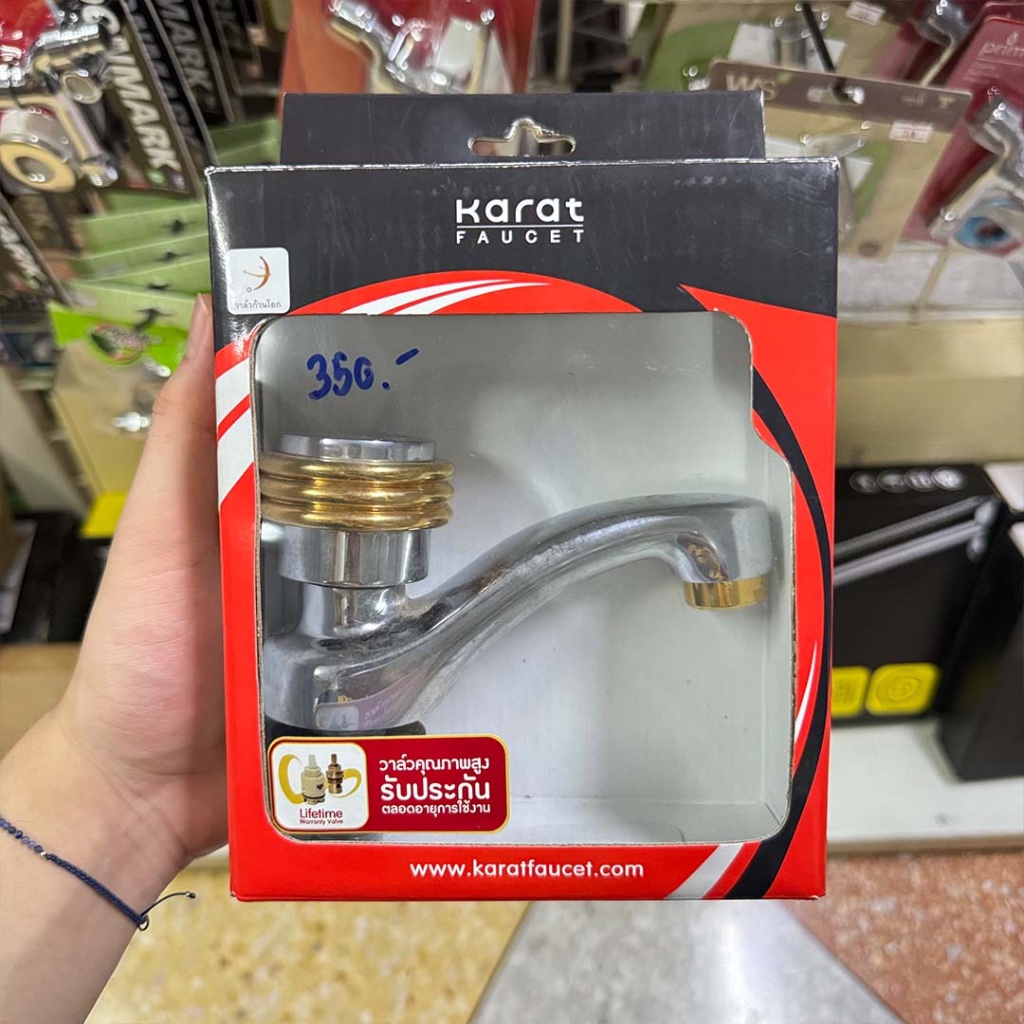 KARAT กะรัต ก๊อกเดี่ยวอ่างล้างหน้าแบบก้านโยก (ไม่มีป๊อปอัพ) รุ่น แทงโก้ รุ่น TG28-50 | Shopee ...