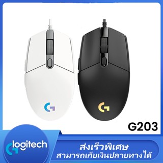 logitech g203 ราคาพิเศษ | ซื้อออนไลน์ที่ Shopee ส่งฟรี*ทั่วไทย!