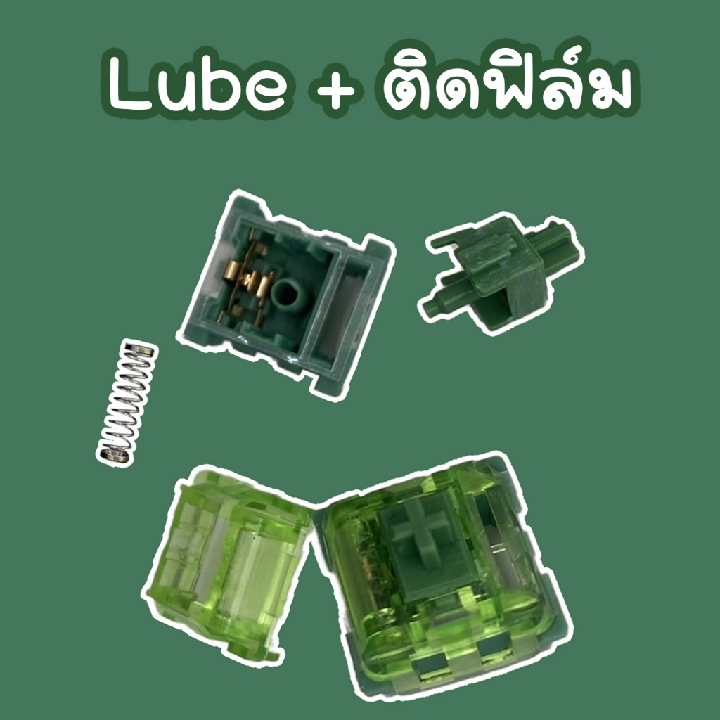 (45 ตัว) Akko Switch Matcha Switch Green Switch Linear switch สำหรับ ...